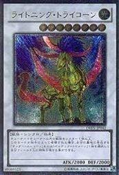 gb小舖 遊戲王卡 DREV-JP042 雷光三角獸 浮雕 90分 | 露天市集 | 全台最大的網路購物市集