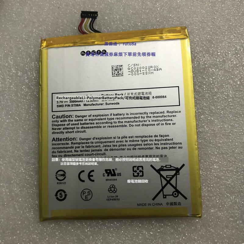 現貨適用 亞馬遜/Amazon B00IKPW0UA平板電池58-000084 | 露天市集 | 全台最大的網路購物市集