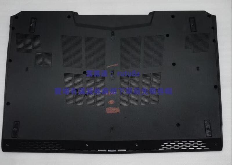 MSI微星GP72 GL72 GE72 MS-1791 MS-1792 1794 外殼 底殼 D殼底蓋 | 露天市集 | 全台最大的網路購物市集