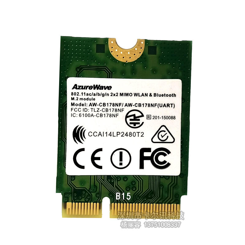 全新AW-CB178NF 88W8897 ac網卡筆記本內置wifi 超越8265 | 露天市集 | 全台最大的網路購物市集