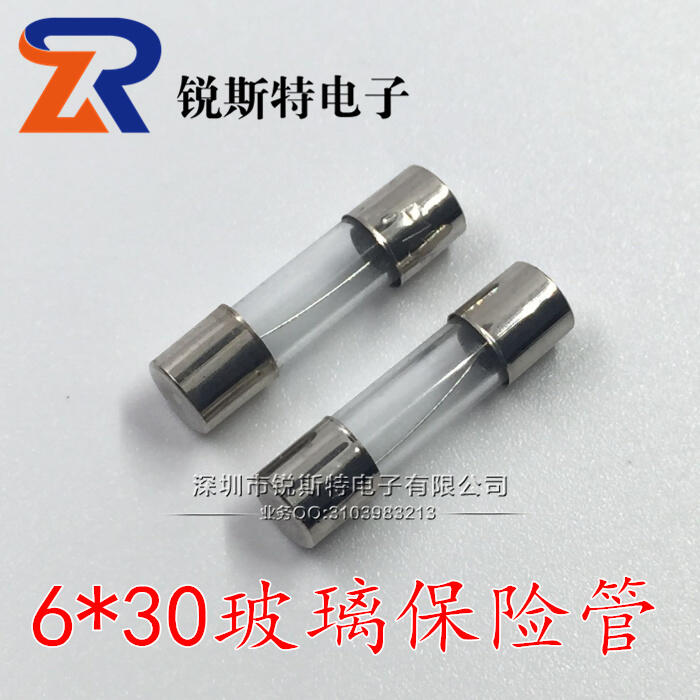 玻璃保險絲管 6x30mm 0.3A 300ma 6*30 F0.3AL250V 快斷 | 露天市集 | 全台最大的網路購物市集