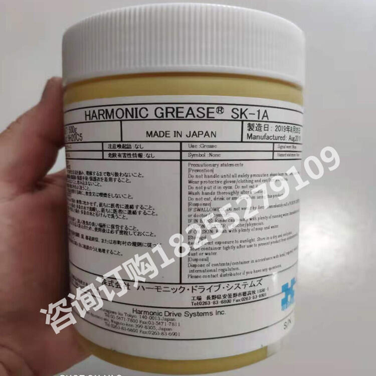 【優品工業】日本HARMONIC GREASE SK-1A/SK-2安川機器人HD減速機機械手潤滑脂 | 露天市集 | 全台最大的網路購物市集