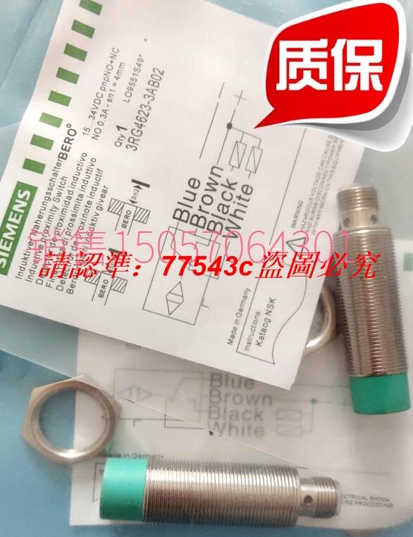 現貨西門子傳感器3RG6233-3LS00-0XB7-PF質量保證 | 露天市集 | 全台最大的網路購物市集