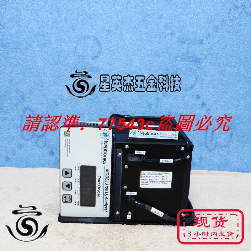 現貨詢價NEUTRONICS 3100-RSM-MFS-LEFT AMAT 0195-15276 O2 氧氣分析儀 | 露天市集 | 全台最大 ...