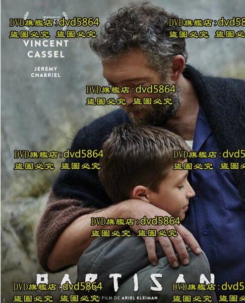 DVD 電影【父親的信徒/Partisan】2015年英語/中文字幕 | 露天市集 | 全台最大的網路購物市集