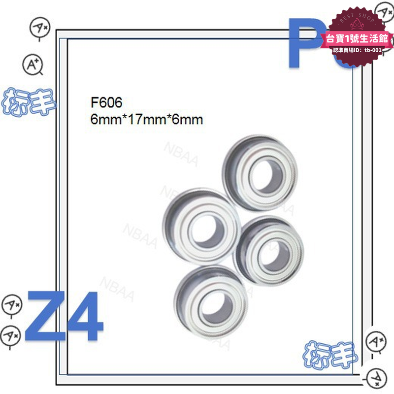 【家用首選】606軸承鋼蓋F606ZZ軸承軸承特微型深溝球軸承高精密Z4 | 露天市集 | 全台最大的網路購物市集