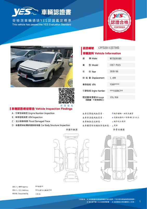 2020 COLT Plus 倒車 攝影 多媒體影音i-key | 露天市集 | 全台最大的網路購物市集