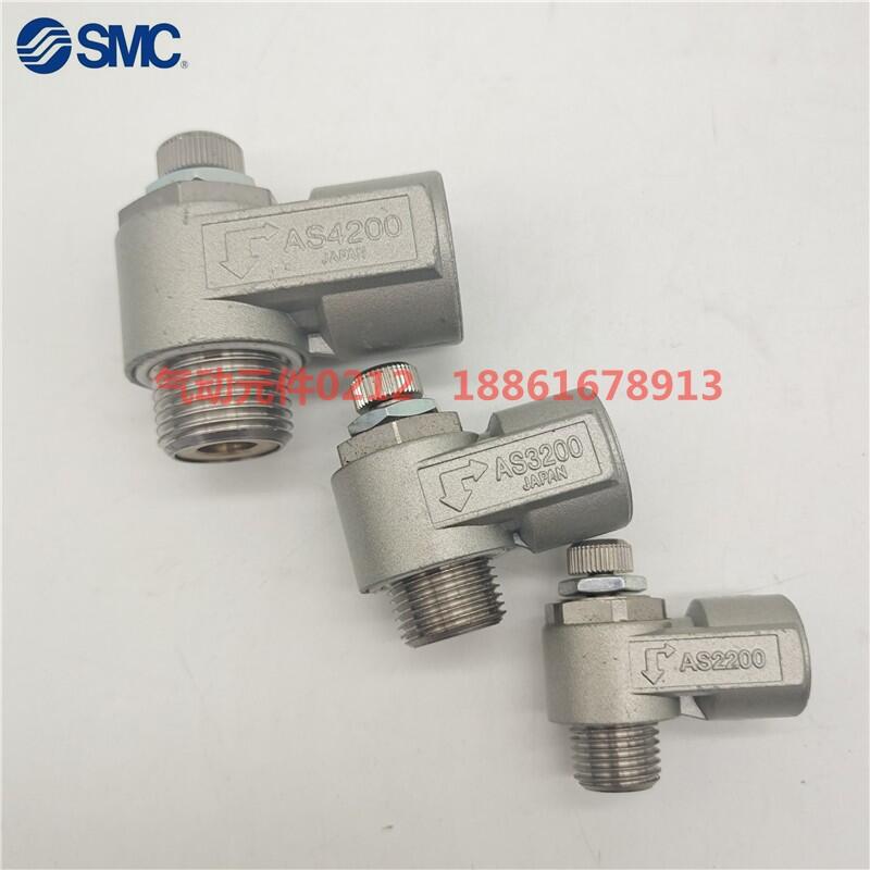 SMC全新原裝調速閥AS4200-04 AS3200-03 AS2200-02/01-S 現貨 | 露天市集 | 全台最大的網路購物市集