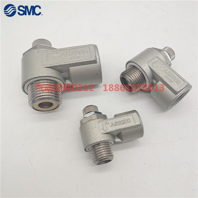 SMC全新原裝調速閥AS4200-04 AS3200-03 AS2200-02/01-S 現貨 | 露天市集 | 全台最大的網路購物市集