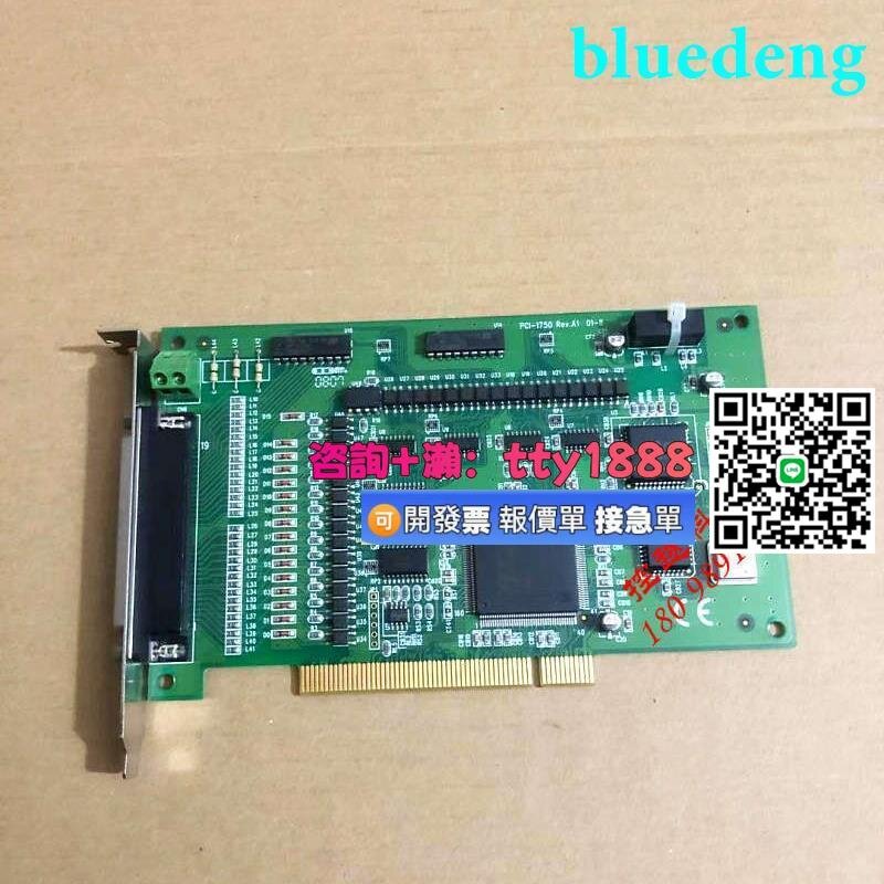 【量大可議價】原裝研華 PCI-1750 A1數據採集卡32路隔離數字IO計數器卡 成色好 | 露天市集 | 全台最大的網路購物市集