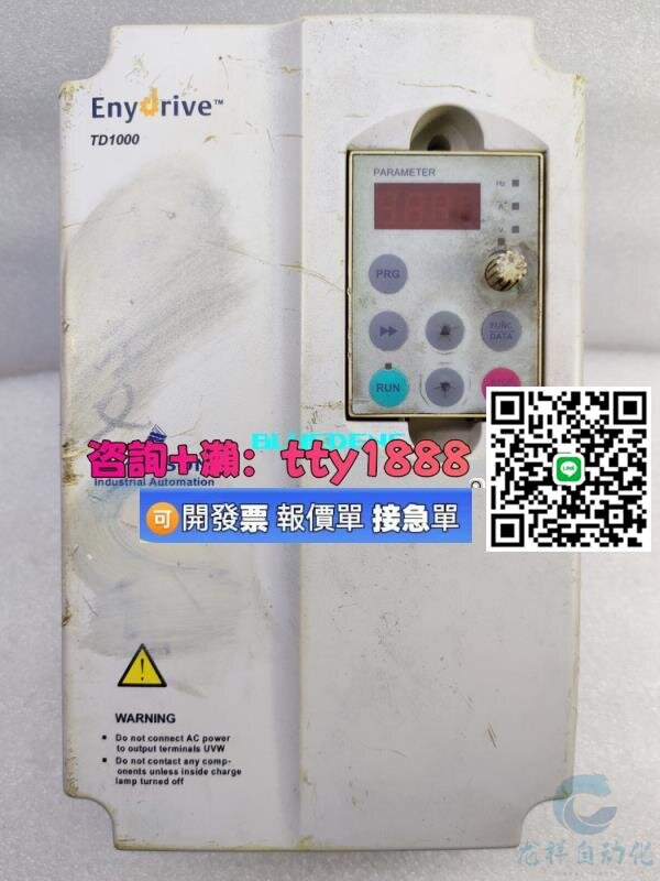 【量大可議價】艾默生TD1000-4T0037G變頻器380V 3.7KW電機調速器實圖二手包好用 | 露天市集 | 全台最大的網路購物市集