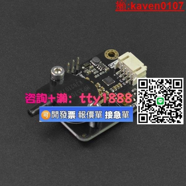 【量大可議價】 Gravity 氣壓傳感器(15-700kPa) - I2C - MPX5700AP | 露天市集 | 全台最大的網路購物市集