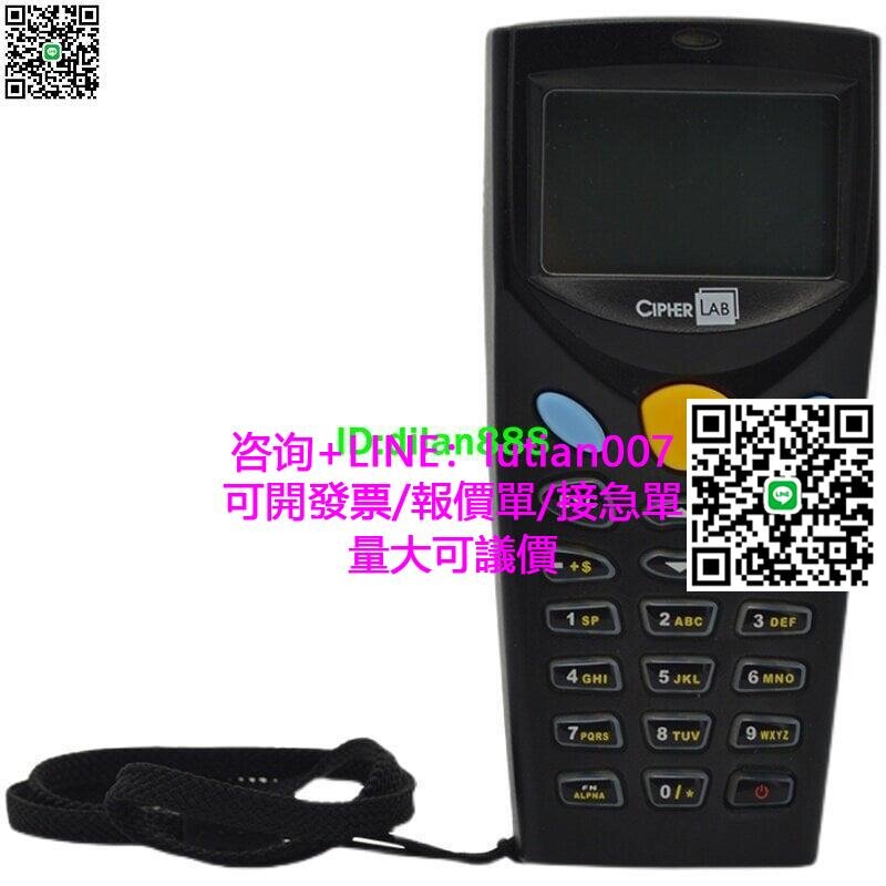 【量大可議價】CipherLAB欣技CPT-8000L 8000C數據采集器盤點機PDA便攜掃描槍 | 露天市集 | 全台最大的網路購物市集