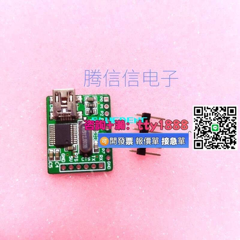 【量大可議價】現貨 MCP2200模塊MIKROE-549 BOARD USB UART USB 轉UART 全 | 露天市集 | 全台最大的 ...