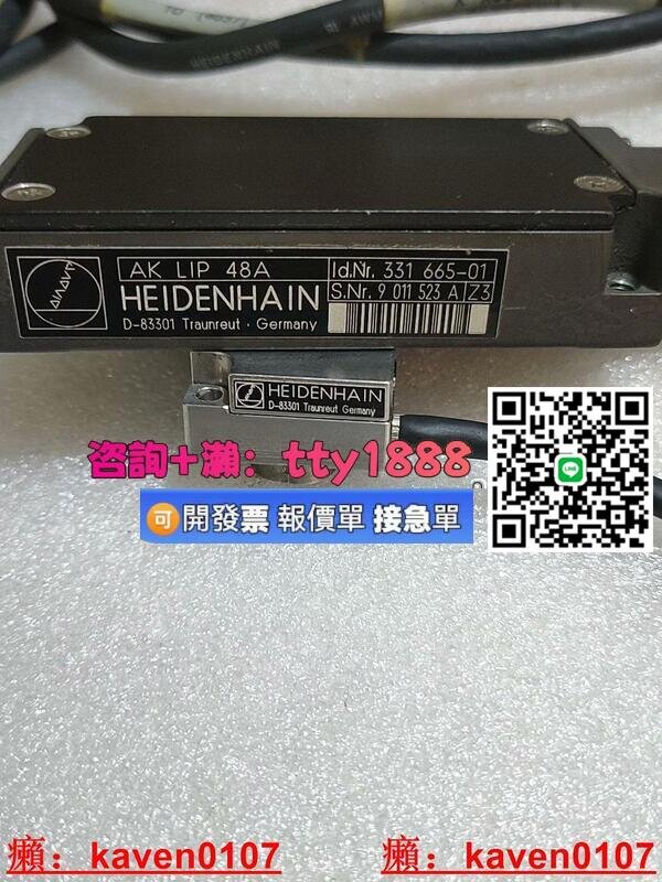 【量大可議價】 海德漢HEIDENHAIN 讀數頭 D-83301? | 露天市集 | 全台最大的網路購物市集