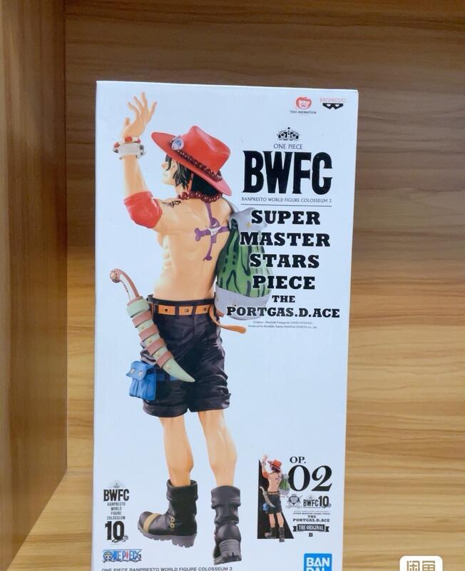 眼鏡廠 bwfc smsp艾斯 02色 02色 再見艾斯 揮手艾斯 手辦 有點盒壓的 正版全新未拆封 官瑕自行處理 | 露天市集 | 全台最大的網路購物市集
