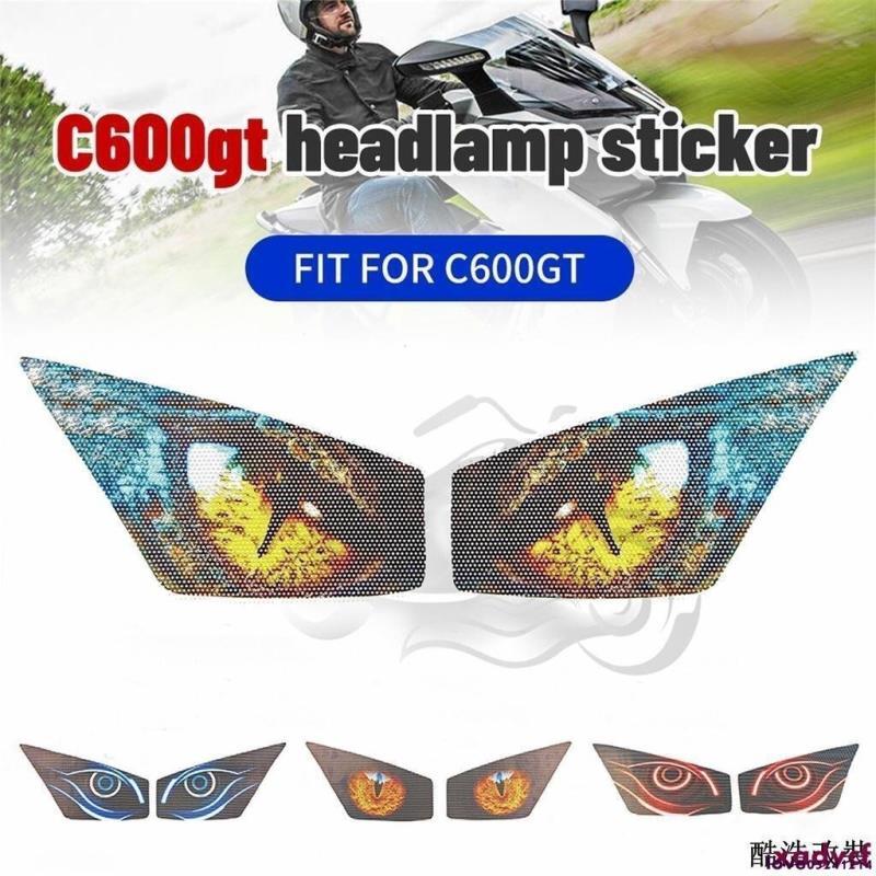 台灣現貨『HX』寶馬 Bmw C600GT C600 GT 摩托車大燈保護貼紙大燈眼車身貼紙 | 露天市集 | 全台最大的網路購物市集