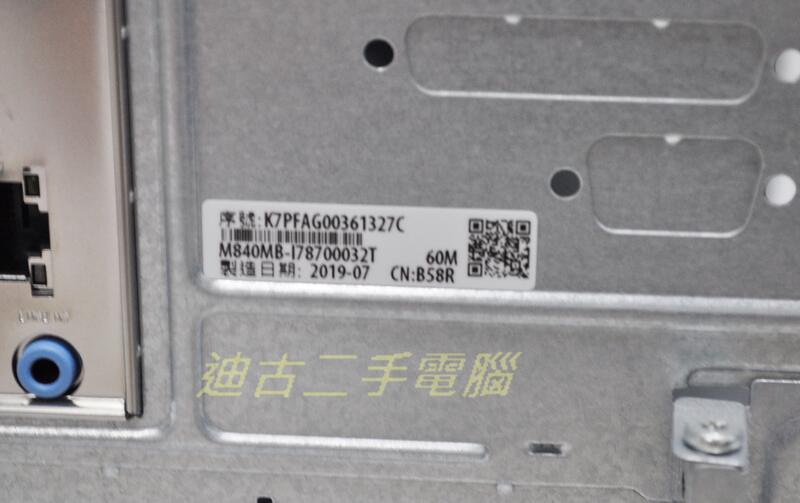 asus M840MB 主機 ( 八代 i7 8700 ) | 露天市集 | 全台最大的網路購物市集