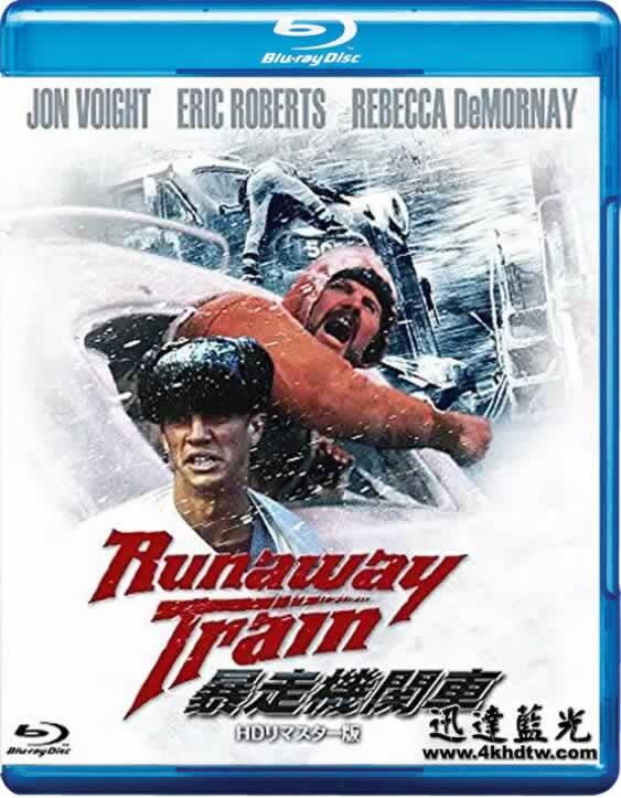 藍光BD-15195逃亡列車 Runaway Train (1985)第58屆奧斯卡金像獎 最佳男主角(提名),最佳男配 | 露天市集 | 全台最大的網路購物市集