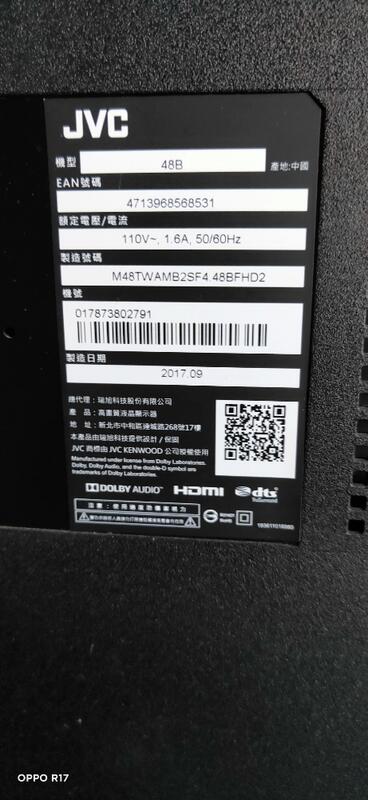 （故障零件機）JVC 電視(機型：48B)液晶顯示器（插電無反應）（有腳架） | 露天市集 | 全台最大的網路購物市集