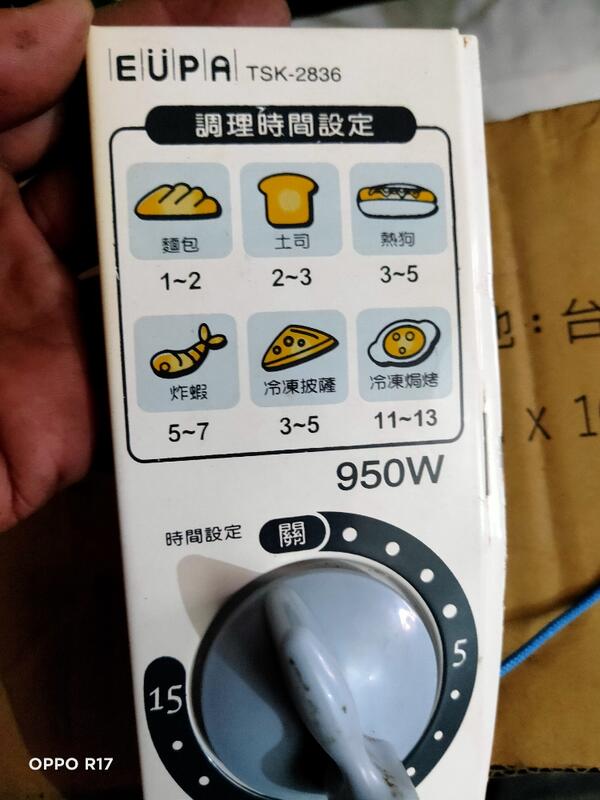 零件)EUPA 烤箱計時器TSK-2836 | 露天市集 | 全台最大的網路購物市集