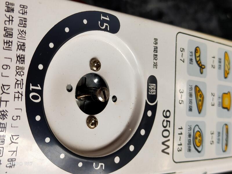 EUPA 烤箱計時器TSK-2836 | 露天市集 | 全台最大的網路購物市集