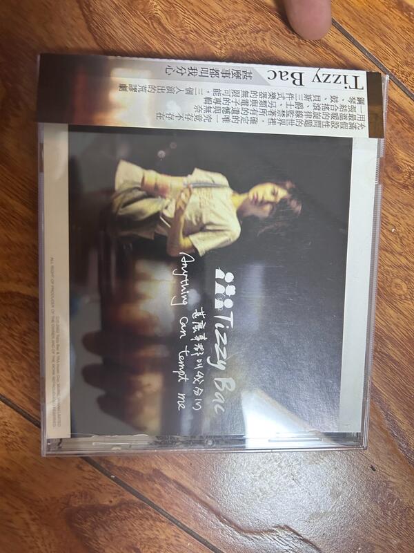 tizzy bac 鐵之貝克 什么事都叫我分心 甚么事都叫我分心 臺版cd 碟面有劃痕不影響播放 也沒有掉銀現象 其余 | 露天市集 | 全台最大的網路購物市集