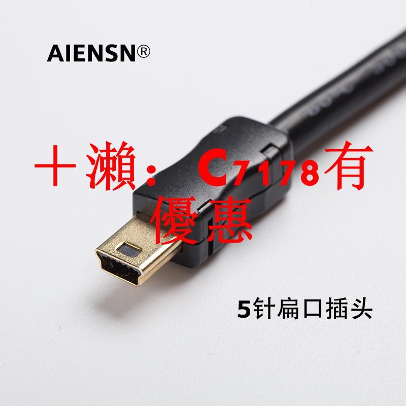 適用 三菱Q系列PLC編程電纜USB-Q06UDEH/Q03UDE 下載線MINI口 | 露天市集 | 全台最大的網路購物市集