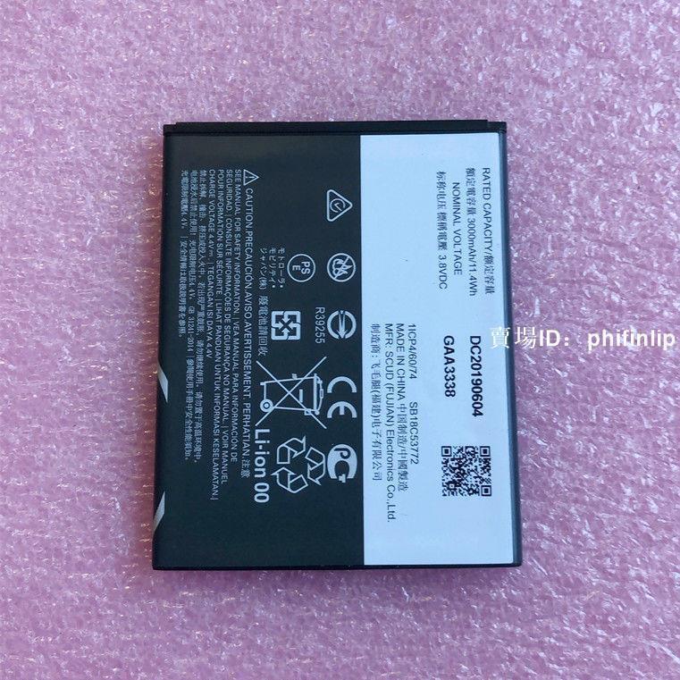 摩托Moto E6 plus 電池手機電池 Battery KC40 XT2025-1 XT2025-2 | 露天市集 | 全台最大的網路購物市集