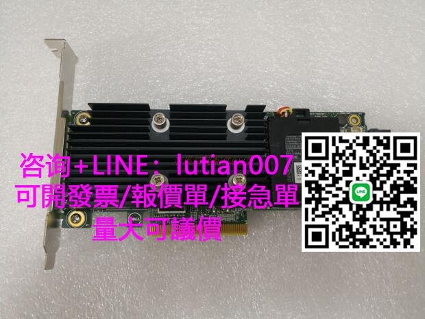 【量大可議價】原裝 DELL PERC H730P X4TTX 2GB緩存電池 12Gbs 陣列卡 0H132V | 露天市集 | 全台最大的 ...