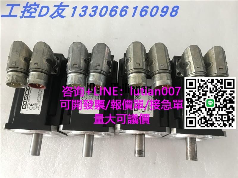【量大可議價】KOLLMORGEN科爾摩根伺電機AKM31E-ANCNR-00 0.6KW電機軸14mm(咨詢) | 露天市集 | 全台最大的 ...