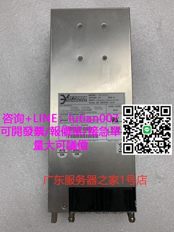 【量大可議價】瞻博 Juniper SSG-550M-SH SB 電源 SSG550M 520 YM-7421D 電源 | 露天市集 | 全台 ...