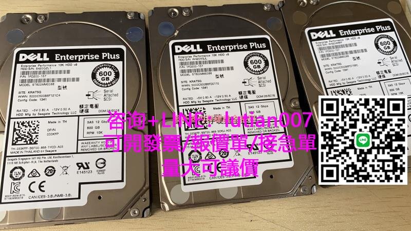 【量大可議價】DELL SC8000存儲硬盤st600mm0088 SAS 600g 10k 2.5 33kfp 033 | 露天市集 | 全 ...