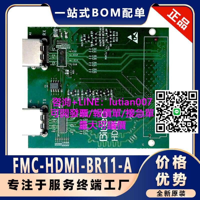 【量大可議價】限時下殺全新原裝 FMC-HDMI-BR11-A 開發板評估板Embedded Solutions | 露天市集 | 全台最大的 ...