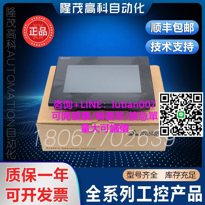 【量大可議價】限時下殺觸摸屏F940GOT-LWD-CF940GOT-SWD-CF940GOT-BWD-CLWD-E | 露天市集 | 全台最 ...