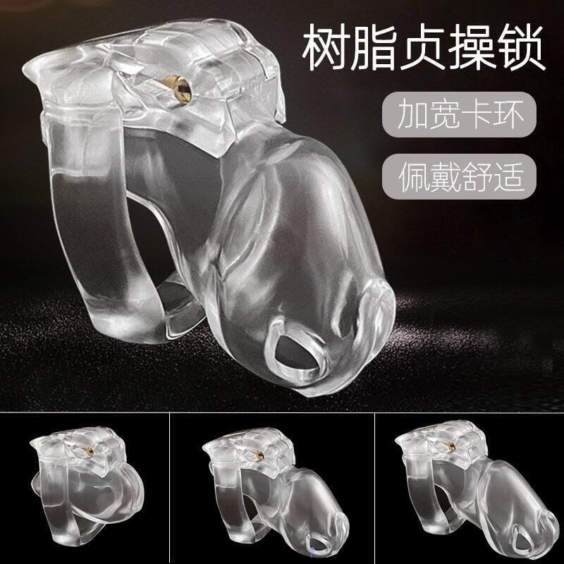 🏆TOP1 【現貨免運】ht透明貞操鎖v4男用樹脂貞潔鎖陰莖jj籠cb3000主奴調教bdsm同志 | 露天市集 | 全台最大的網路購物市集