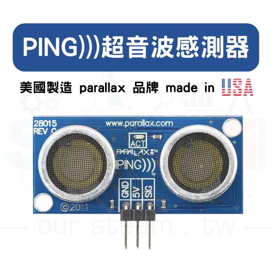 美國製造 parallax 品牌 PING)))超音波感測器 made in USA | 露天市集 | 全台最大的網路購物市集