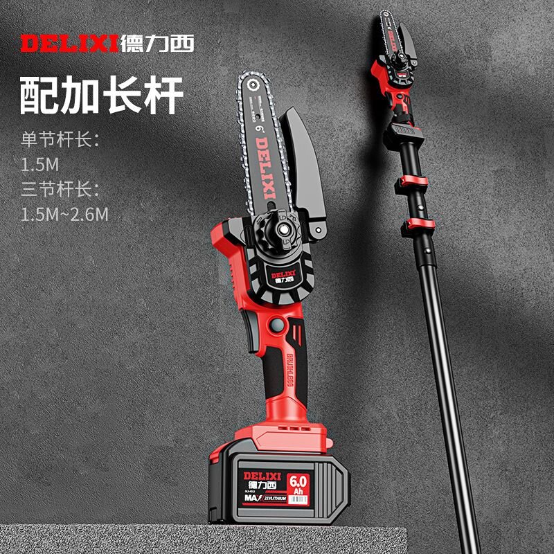 德力西無刷鋰電單手鋸高空修枝家用小型手持充電式大功率電鏈鋸 露天市集 全台最大的網路購物市集