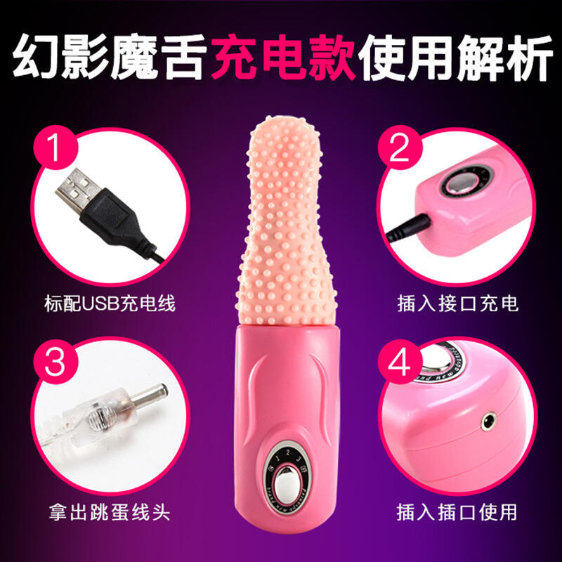 48h出貨丶tongue舌頭舔陰器女用自慰器av棒震動棒舌舔器無人售貨機 | 露天市集 | 全台最大的網路購物市集