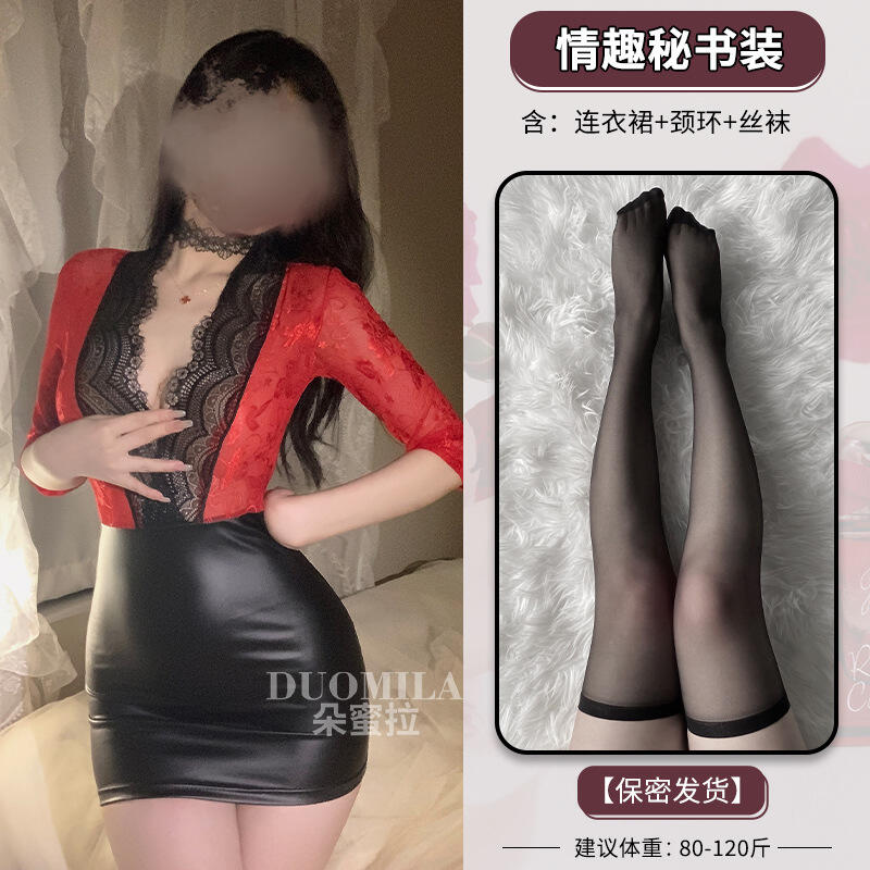 48h出貨丶朵蜜拉蕾絲性感情趣心機短裙空姐ol秘書教師裙緊身夜店包臀裙 | 露天市集 | 全台最大的網路購物市集