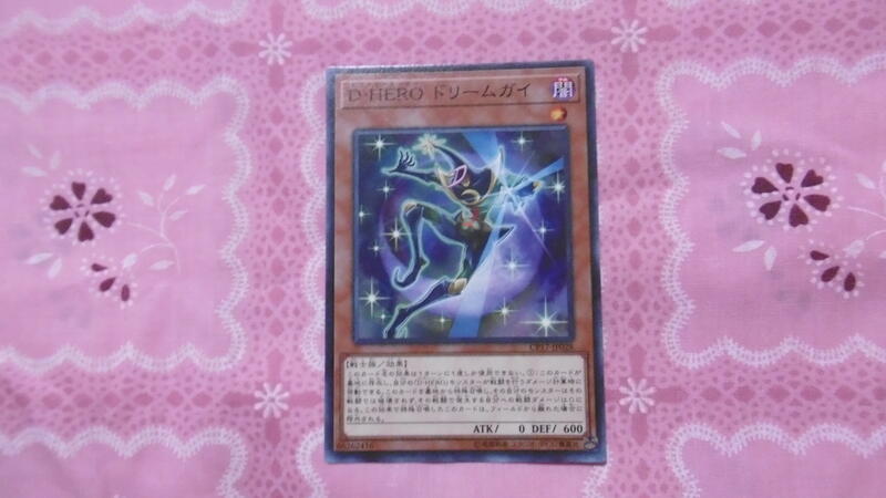 CP17-JP028 | 露天市集 | 全台最大的網路購物市集