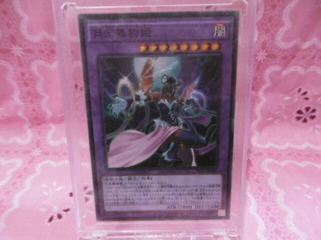 SHVI-JP047(亮面) | 露天市集 | 全台最大的網路購物市集