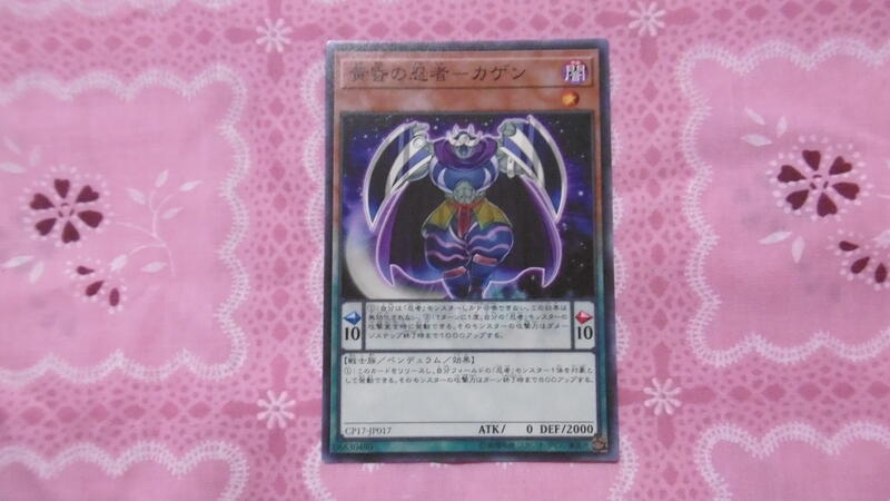 CP17-JP017 | 露天市集 | 全台最大的網路購物市集