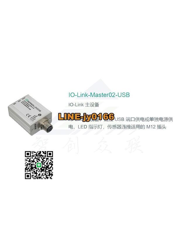 Io-Link-Master02-Usb at Pablo Joyce blog Io-Link-Master02-Usb at Pablo Joyce blog