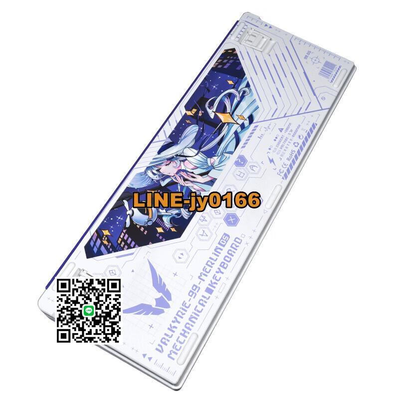 【可開發票】【潮玩客】瓦爾基里VALKYRIE VK99-Merlin梅林客制化機械鍵盤三模 | 露天市集 | 全台最大的網路購物市集