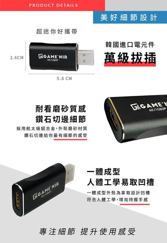 正品授權GAME'NIR Switch 筆電轉接器 NB SWITCHER 筆電 桌機 Mac系列可用 單雙入組 | 露天市集 | 全台最大的網路購物市集