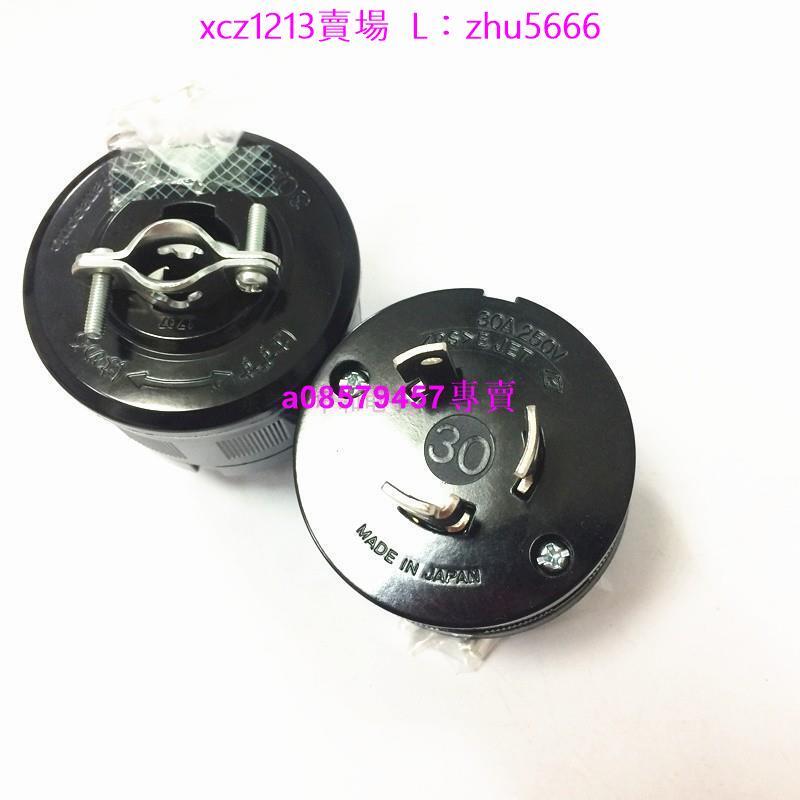 現貨#Panasonic松下工業插頭WF6330防松防脫落工業插頭插座30A250V黑色 | 露天市集 | 全台最大的網路購物市集