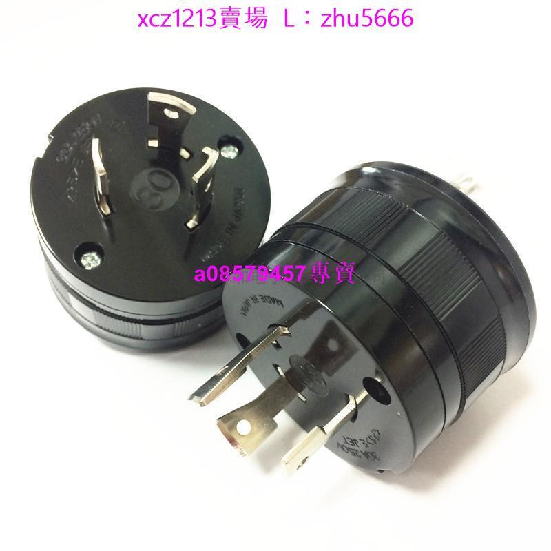 現貨#Panasonic松下工業插頭WF6330防松防脫落工業插頭插座30A250V黑色 | 露天市集 | 全台最大的網路購物市集