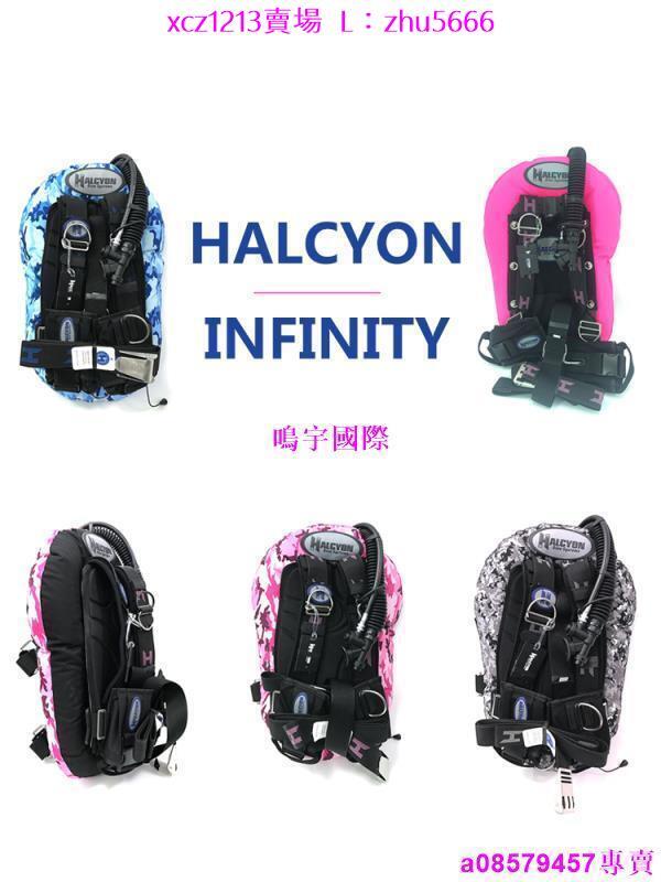 [潛水]美國Halcyon Infinity 30LBS浮力控制器BCD潛水信仰背飛裝備氣瓶 | 露天市集 | 全台最大的網路購物市集