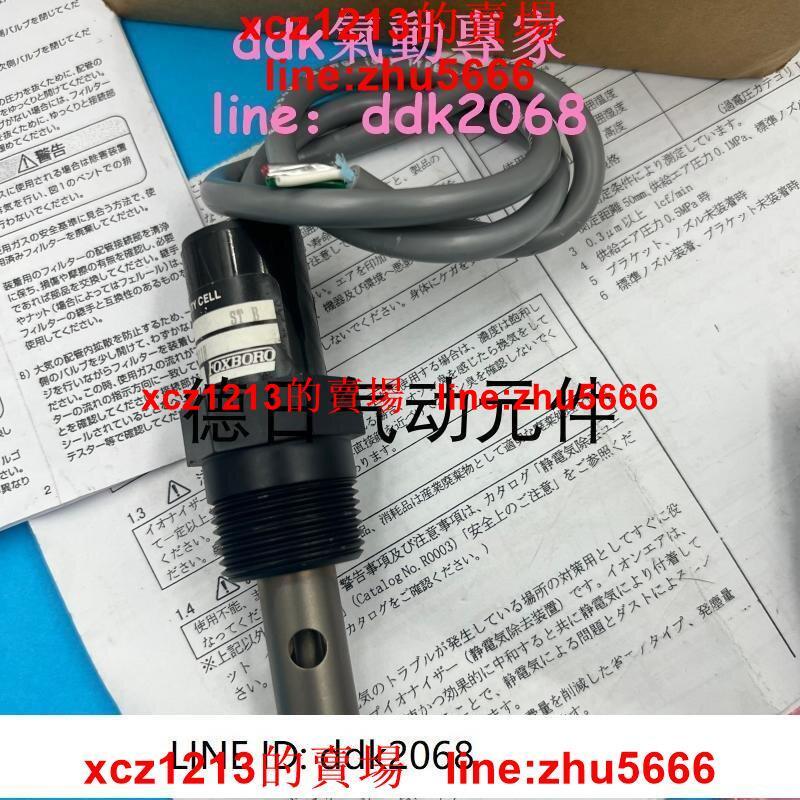 【鳴宇優選】原裝正品 福克斯波羅Foxboro電導率電極 871CC-A2-4 | 露天市集 | 全台最大的網路購物市集